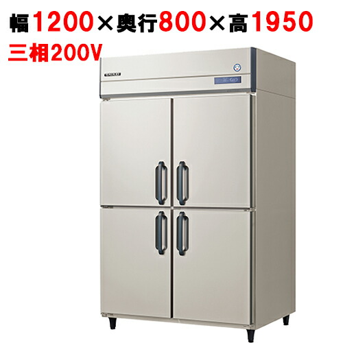 【楽天市場】GRD-120RDX(旧：GRD-120RMD) 【フクシマガリレイ】ノンフロン縦型冷蔵庫 幅1200×奥行800×高さ1950 三相200V/業務用/新品/送料無料：業務用厨房 ...