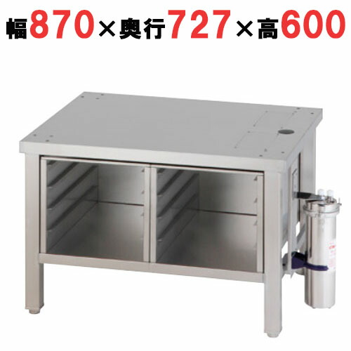 【楽天市場】【コメットカトウ】CSWH・CSWシリーズ6段式・10段式専用架台（D仕様架台）幅870×奥行727×高さ600mm【業務用/新品 ...