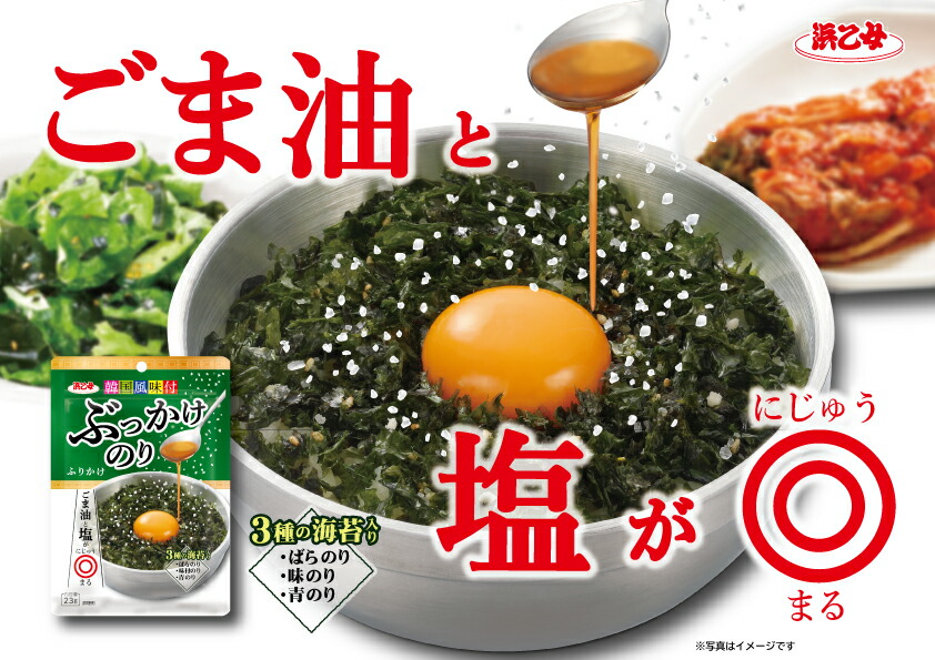 【楽天市場】ふりかけ 韓国海苔 韓国風 味付 ぶっかけ のりふりかけ 23g(10個セット) 浜乙女 簡単 韓国 韓国のり ごま油：浜乙女 楽天市場店