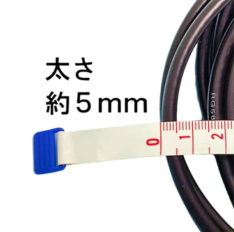 【楽天市場】BNC アンテナ用 基台 ＋ 同軸 ケーブル 5m マグネット 基台 ゴムパッド付 無線 MCゴムキャップ付 磁石 室内 車載 基台 BNCP -MJ BNCオス Mメス：Hamgo