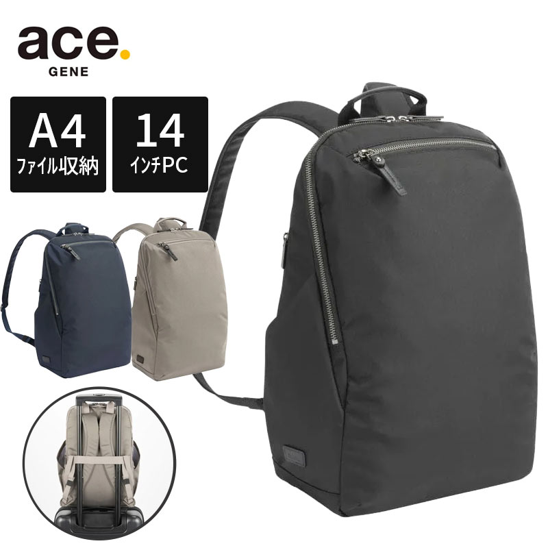 【楽天市場】ビジネスリュック レディース ace. A4 14.0インチPC対応 収納多い 撥水 バックパック ビジネスバッグ 「ルフィラ」 17911 シンプル カジュアル 通勤 通学 ...