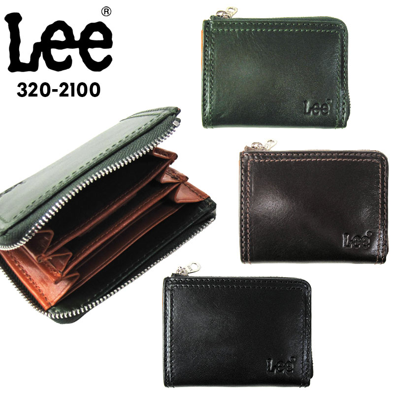 【楽天市場】財布 メンズ 小銭入れ コインケース 本革 レザー ファスナー ブランド Lee リー 320-2100 小銭 出しやすい シンプル 無地 おしゃれ かっこいい イタリアンレザー ...