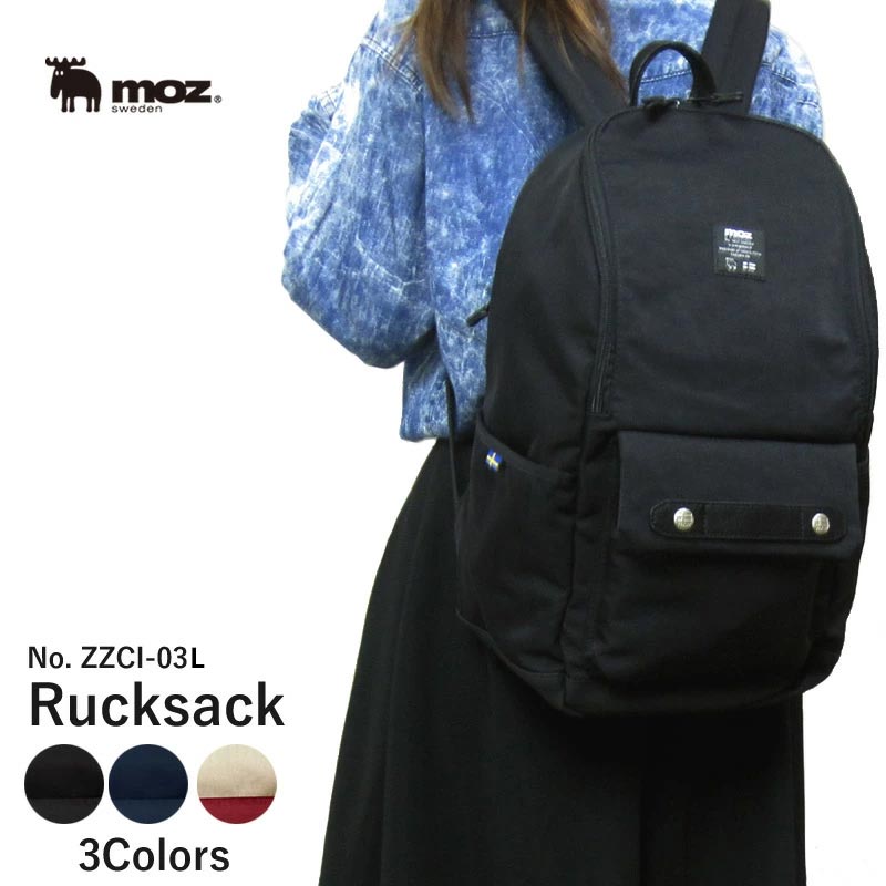 【楽天市場】モズ moz リュックサック ZZCI-03A モズポケット レディース A4サイズ対応 女性 プレゼント ギフトラッピング無料 正規品：はなくら鞄～バッグ・財布専門店