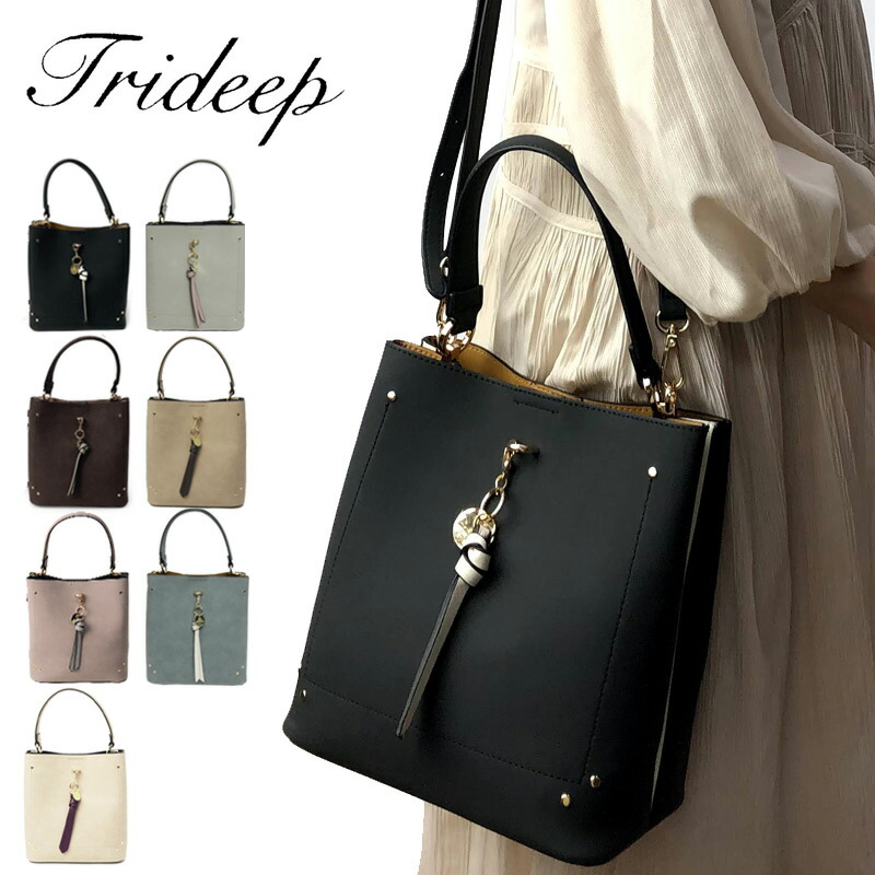 【楽天市場】トライディープ Trideep ハンドバッグ ショルダーバッグ レディース 52008 (51666) 2way 女性 プレゼント ...