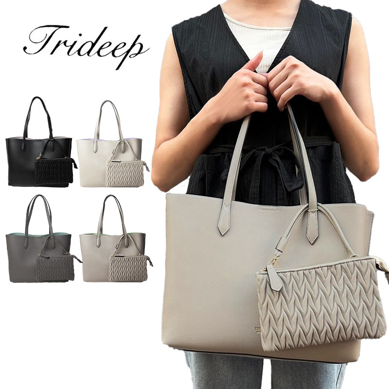 【楽天市場】トートバッグ レディース 軽量 かわいい 合皮 2wayポーチ付き ミニバッグ ポシェット トライディープ Trideep 80513 バッグ トート A4 仕事用 通学 通勤 ...