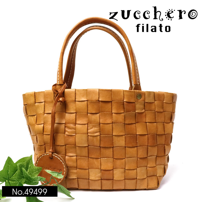 【楽天市場】zucchero filato トートバッグ 49499 ブラウン ハンドバッグ 牛革 本革 レザー 手提げ 手持ち 小さめ ...