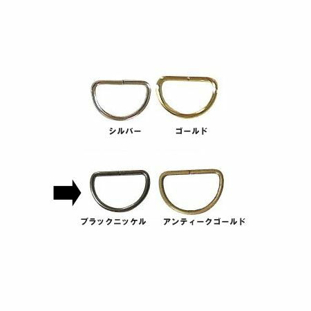 【楽天市場】NBK日本紐釦貿易/Dカン 3×30mm 30個 BN（HBK） ブラックニッケル/S22-27【10】 手芸用品 持ち手・金具 ...