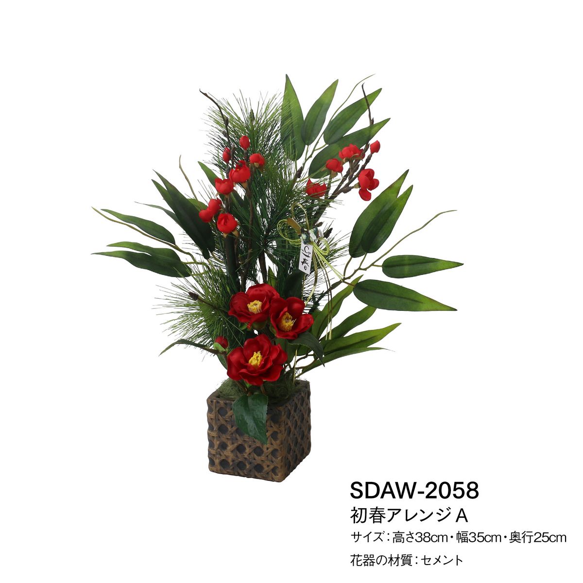 【楽天市場】【造花】YDM/ショシュンアレンジA/SDAW-2058【01】 造花（アーティフィシャルフラワー） 造花コーディネイトセット ...