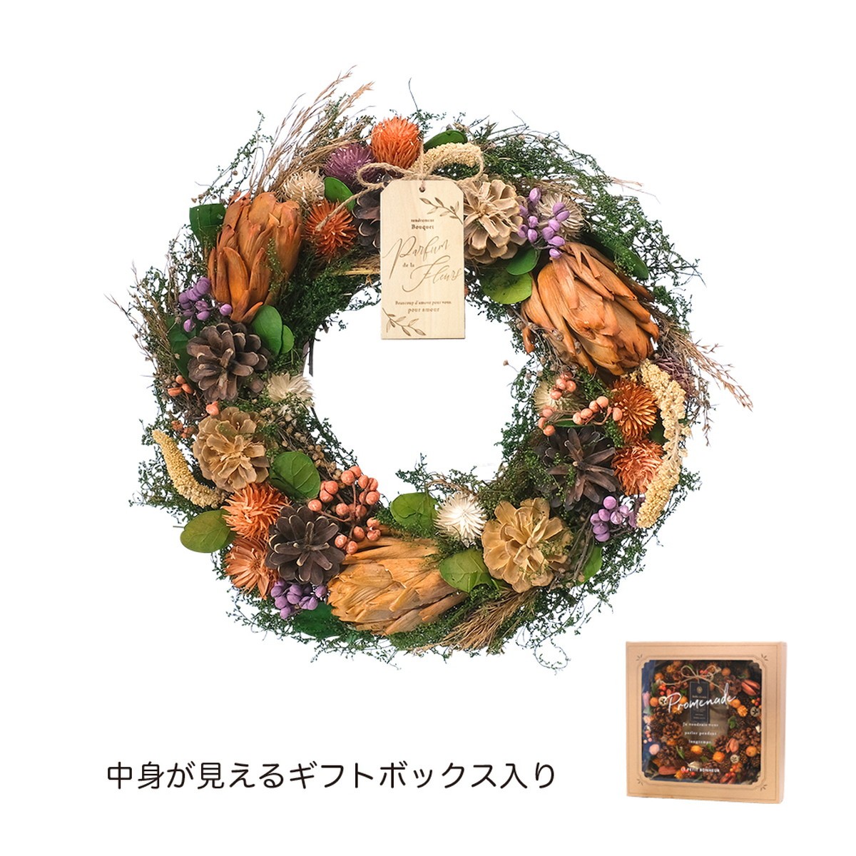 【楽天市場】【ドライ】GREENHOUSE/HWナチュラルリースL オータムスパイラル/HW611-A【01】 花器、リース フラワーリース ...