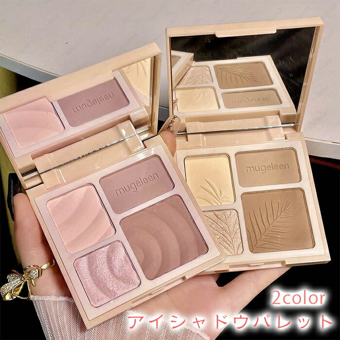【楽天市場】cs29#シェーディング 日本国内当日発送 3color set 2type ノーズシャドウ パウダー 韓国コスメ ハイライト ...
