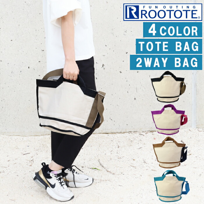 【楽天市場】ルートート バッグ トートバッグ SN.DELI.オーガニックコットン-A ROOTOTE ショルダーバッグ ab-60182 ブランド：ハナハナプラザ