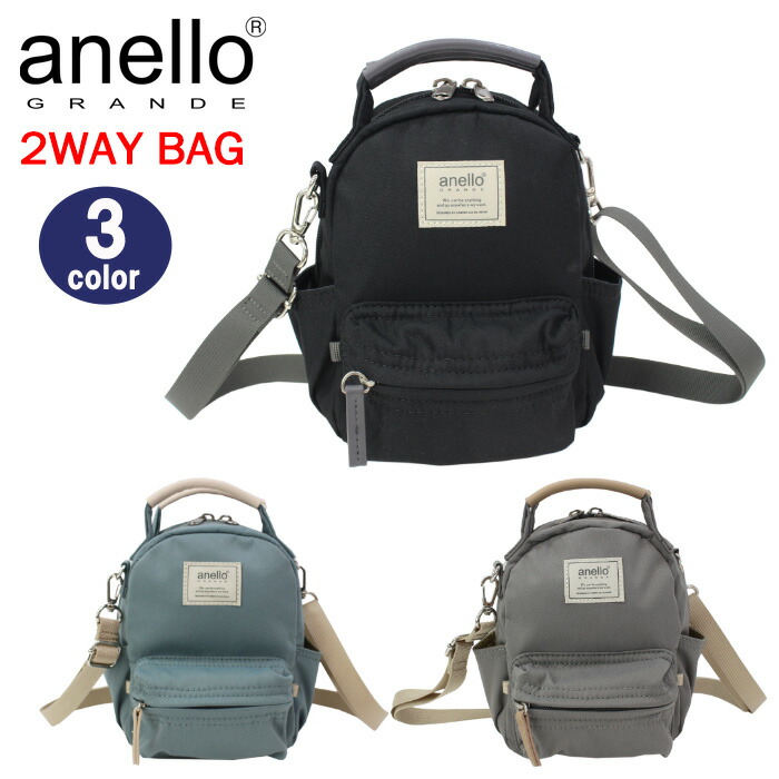 【楽天市場】アネログランデ バッグ GHM0559 トート ショルダー 斜め掛け ポーチバッグ anello GRANDE 男女兼用 ab-60783 ブランド：ハナハナプラザ