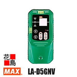 【楽天市場】マックス MAX グリーンレーザ受光機 レーザー受光機 LA-D5GNV レーザー墨出器 可視光半導体レーザー【返品不可】【代引き ...