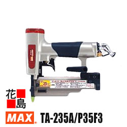 【楽天市場】マックス MAX ピンネイラ 35mm常圧 TA-235A/P35F3 12-20mm／25-35mmピンネイル対応 家具木工 ...