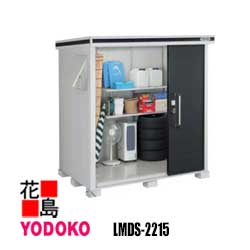 【楽天市場】ヨド物置 エルモ 中型・大型物置 LMDS-2215 積雪型 間口222cm×奥行152cm サビに強い スムース開閉 安全仮ロック機能 汚れんコーティング 豊富なサイズ ...