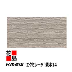 【楽天市場】ケイミュー KMEW 外装材窯業系サイディング エクセレージ 親水14【シマーストーン】14x455（働き幅）x3030 約22Kg /枚 2枚/梱包価格 雨水が汚れを落とす 高 ...