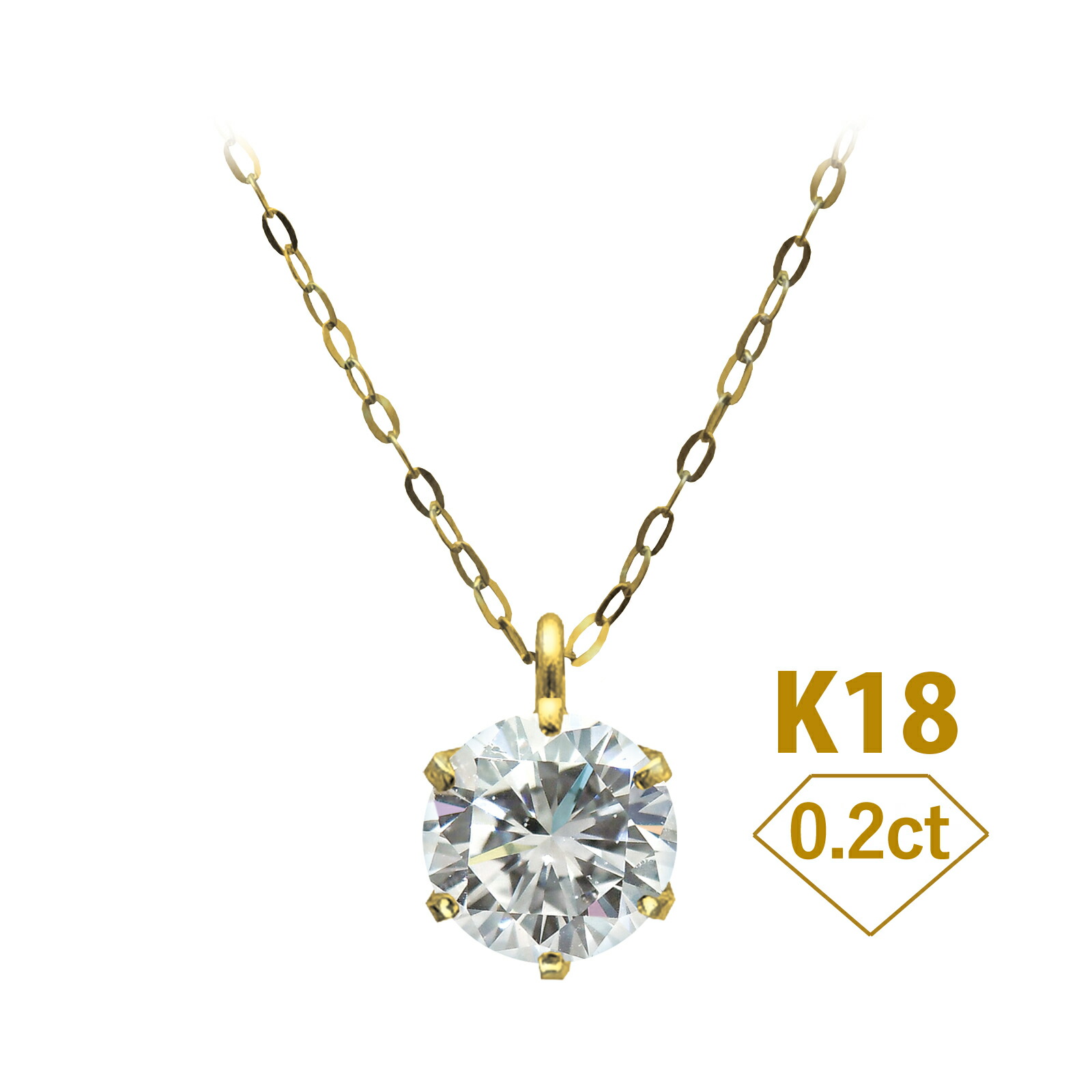 【楽天市場】K18 0.2ct 一粒 ダイヤモンド ネックレス 18k 18金 天然 diamond 40cm アズキチェーン：華パール