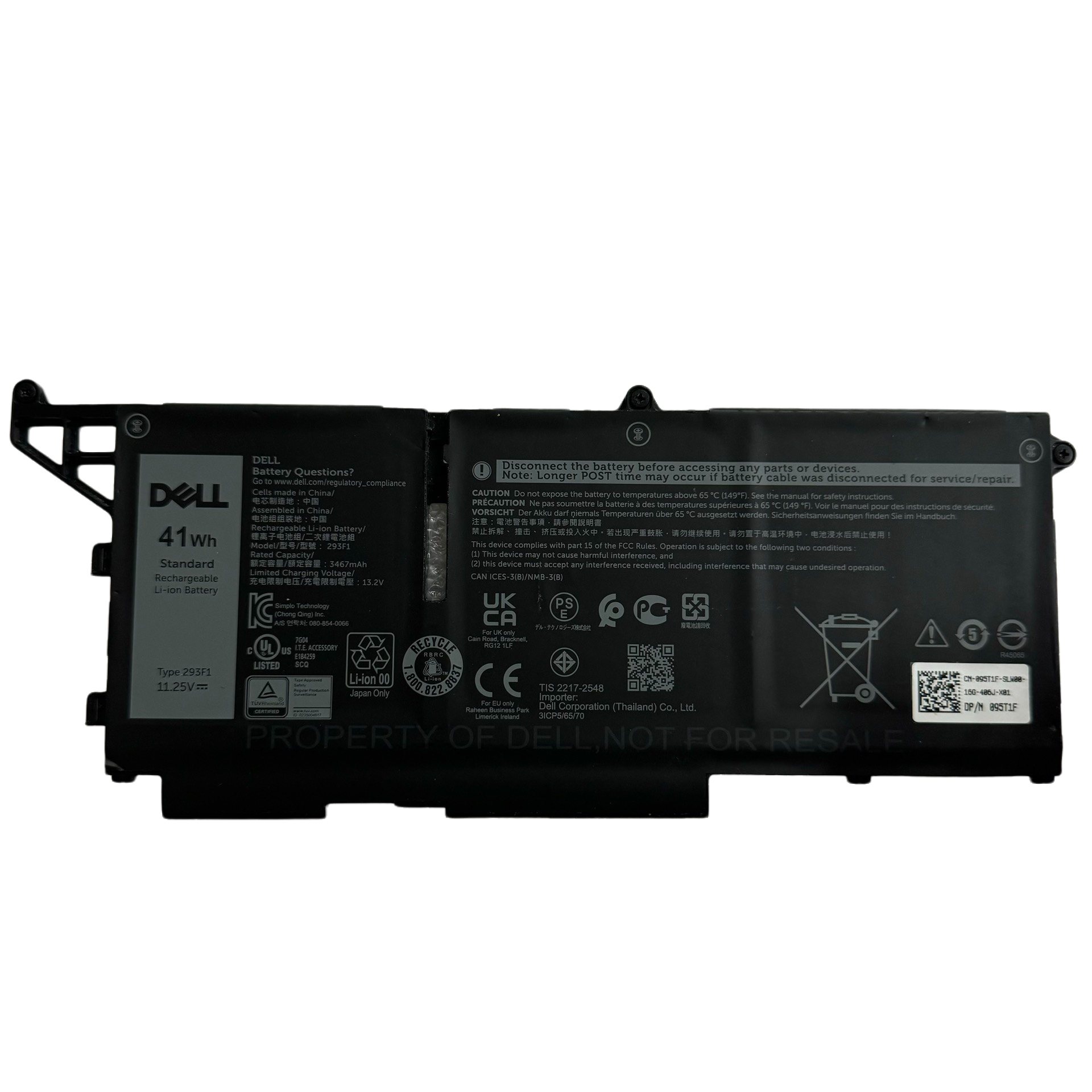 【楽天市場】新品 Dell Latitude 5330 5430 5530 7330 7530 7430 内蔵バッテリパック 11.25V ...