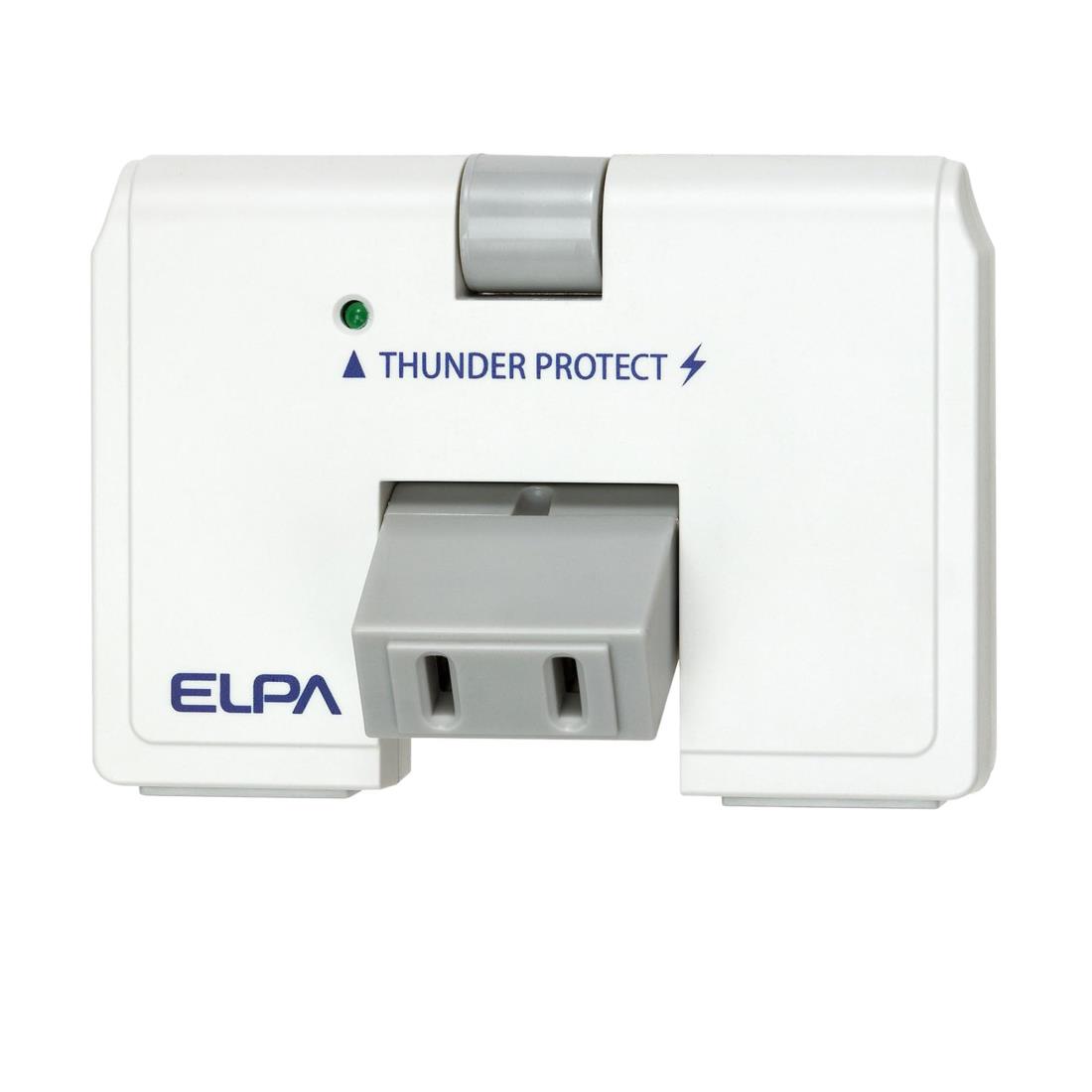 【楽天市場】エルパ (ELPA) サージ付タップ コンセント 雷ガード 3個口 耐雷 125V 15A 耐トラッキングカバー A-362SB(W)：hanamaru01楽天市場店