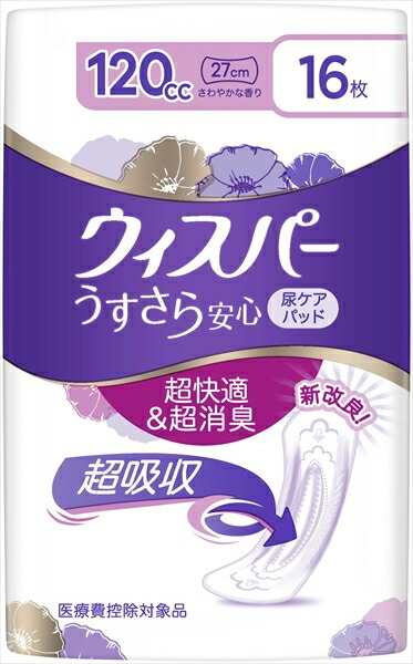 【楽天市場】ウィスパ− うすさら安心 多いときでも安心用 120cc 16枚 【 P＆G 】 【 大人用オムツ 】：ショップハナテック