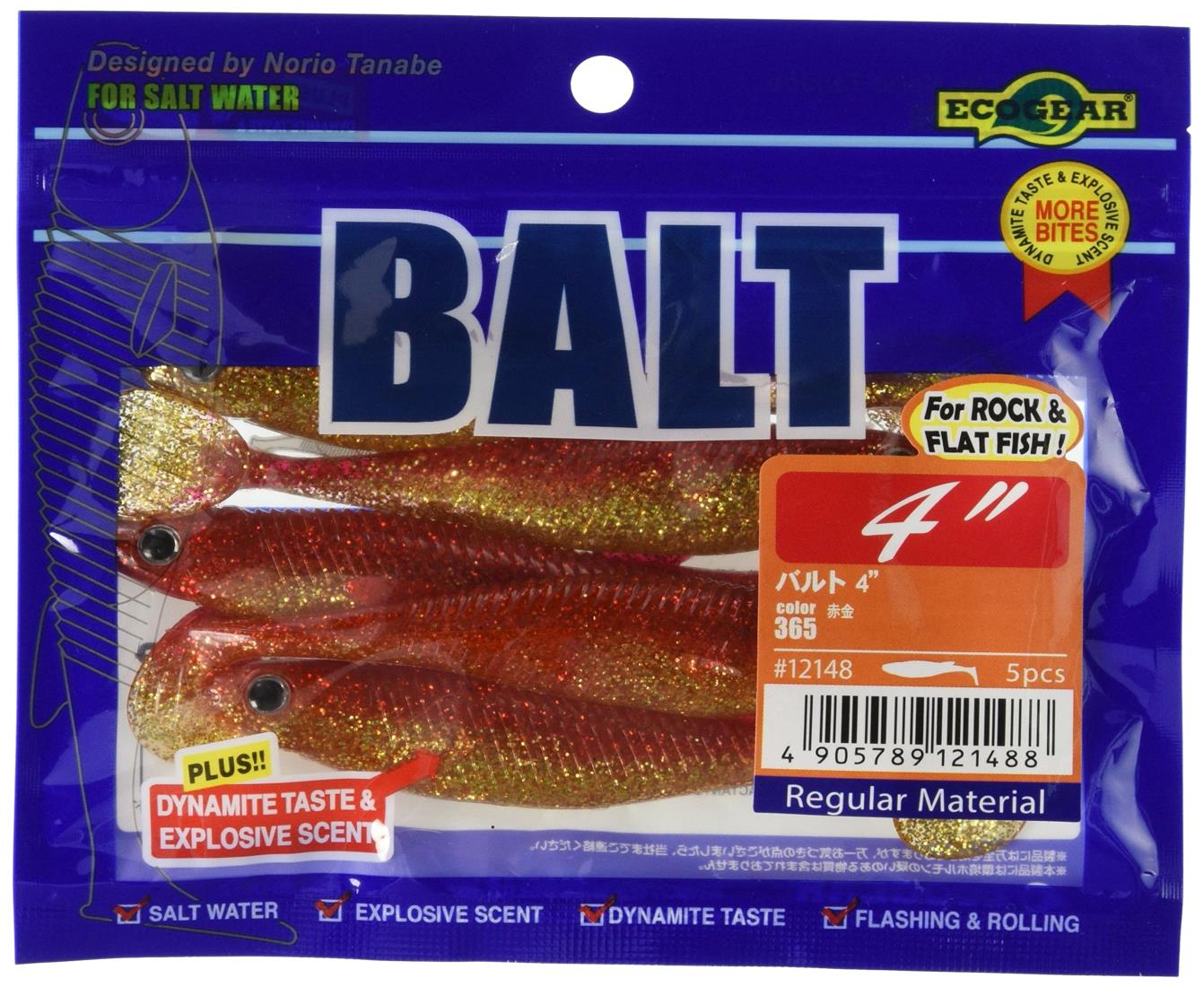 【楽天市場】エコギア(Ecogear) ワーム バルト 4インチ #365 赤金：hanatomori楽天市場店
