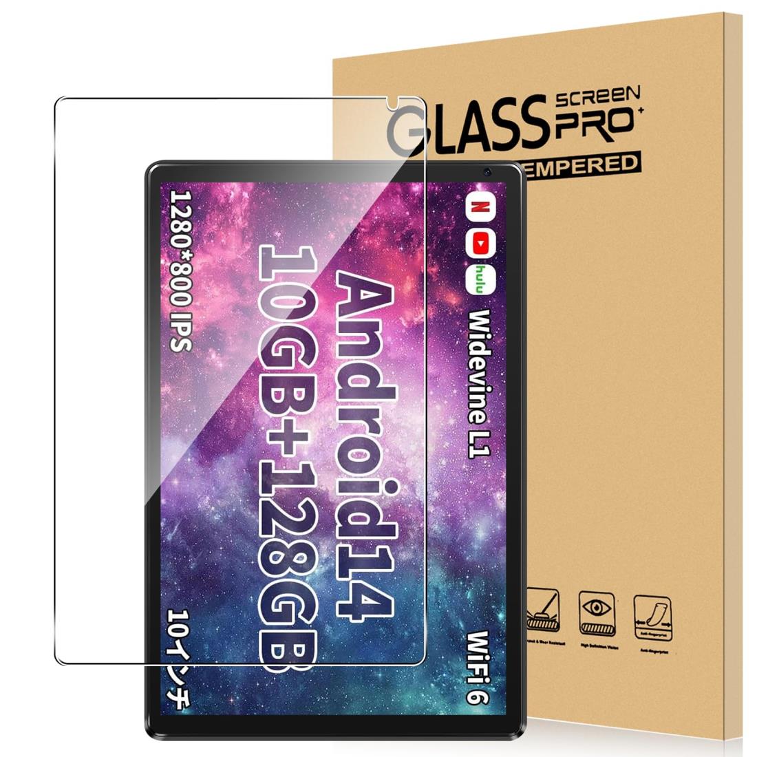 【楽天市場】For HiGrace/C107/Hotlight/FancyDay KYTFDC108BK フィルム タブレット 10インチ ...