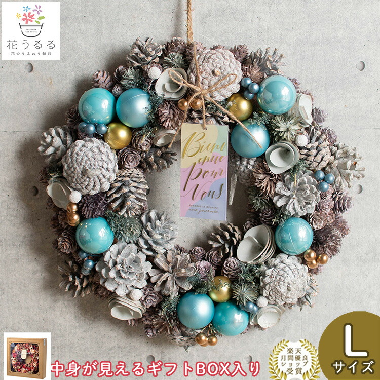 【楽天市場】リース ドライフラワー [マカロンブルー cm1624-a]直径30cm( 花 ギフト プレゼント 誕生日 ディスプレイ ...