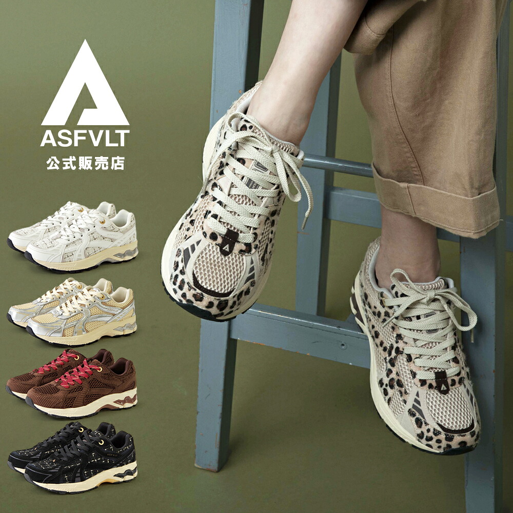 【楽天市場】【25年秋冬新作】ASFVLT アスファルト 【CITY RUN シティラン】 スニーカー タウンスニーカー ローカット レースアップ ユニセックス 散歩 メッシュ スポーツ ...