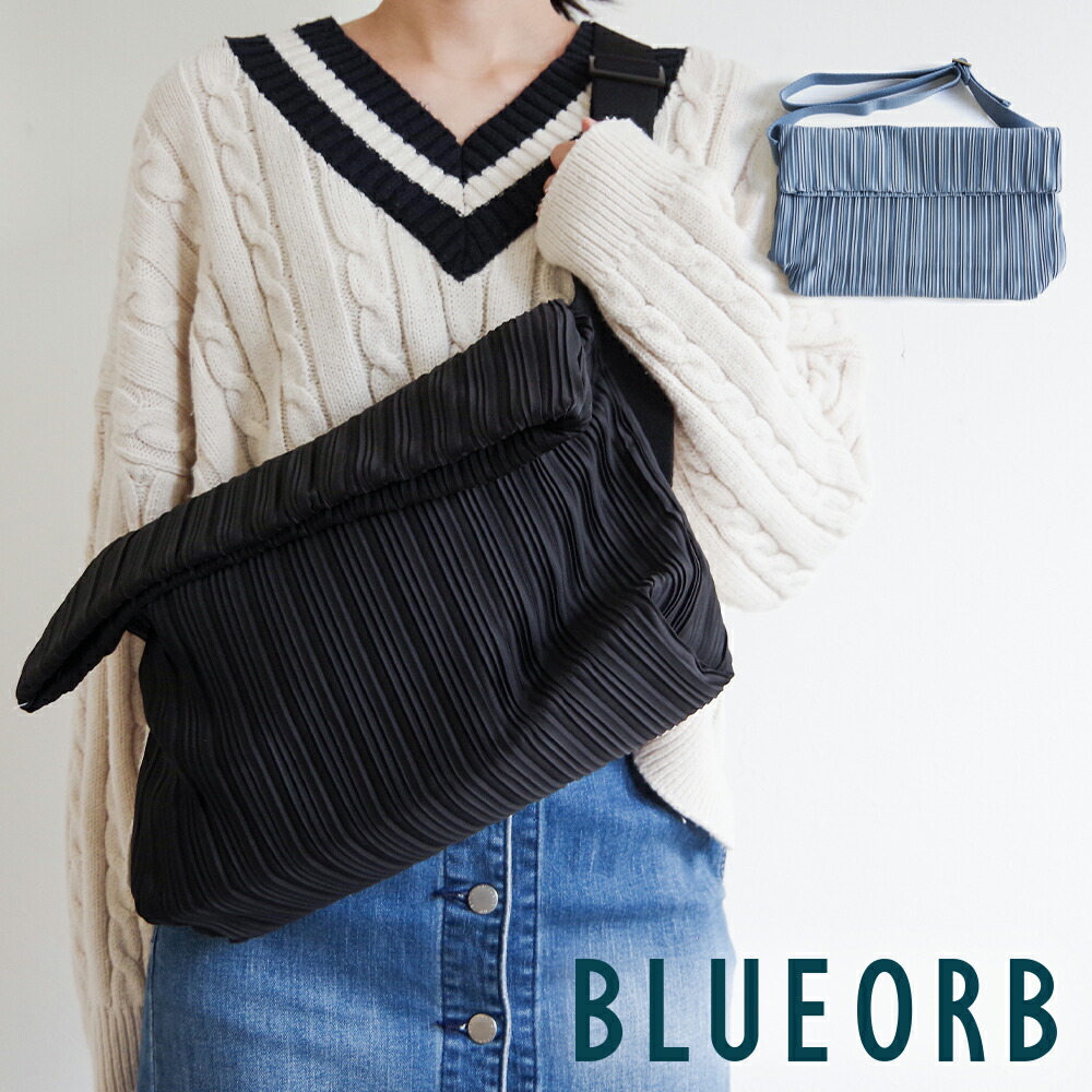 【楽天市場】【新作】BLUEORB ブルーオーブ【3009】 フラップショルダーバッグ プリーツバッグ プリーツ ボディバッグ 肩掛け 軽量 レッスン 旅行 サブバッグ 鞄 バッグ くすみ ...
