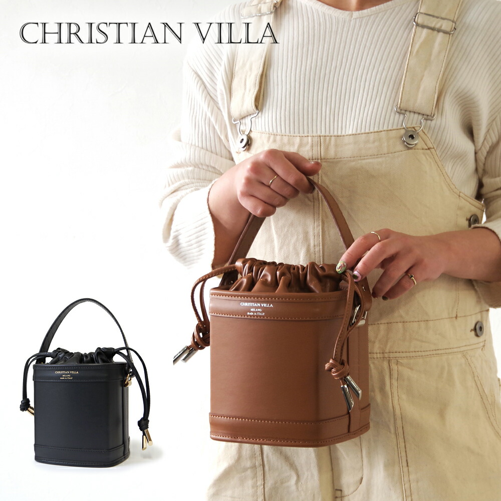 【楽天市場】CHRISTIAN VILLA クリスチャン ヴィラ 【OLIVIA 4927 VITELLO LISCIO FIRENZE ...