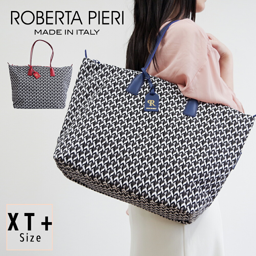 【楽天市場】【特別クーポン配信中】ロベルタピエリ ROBERTA PIERI イタリア製 【XT+】KAGO EXTRA LARGE TOTE PLUS カゴ エクストララージプラス トート ...