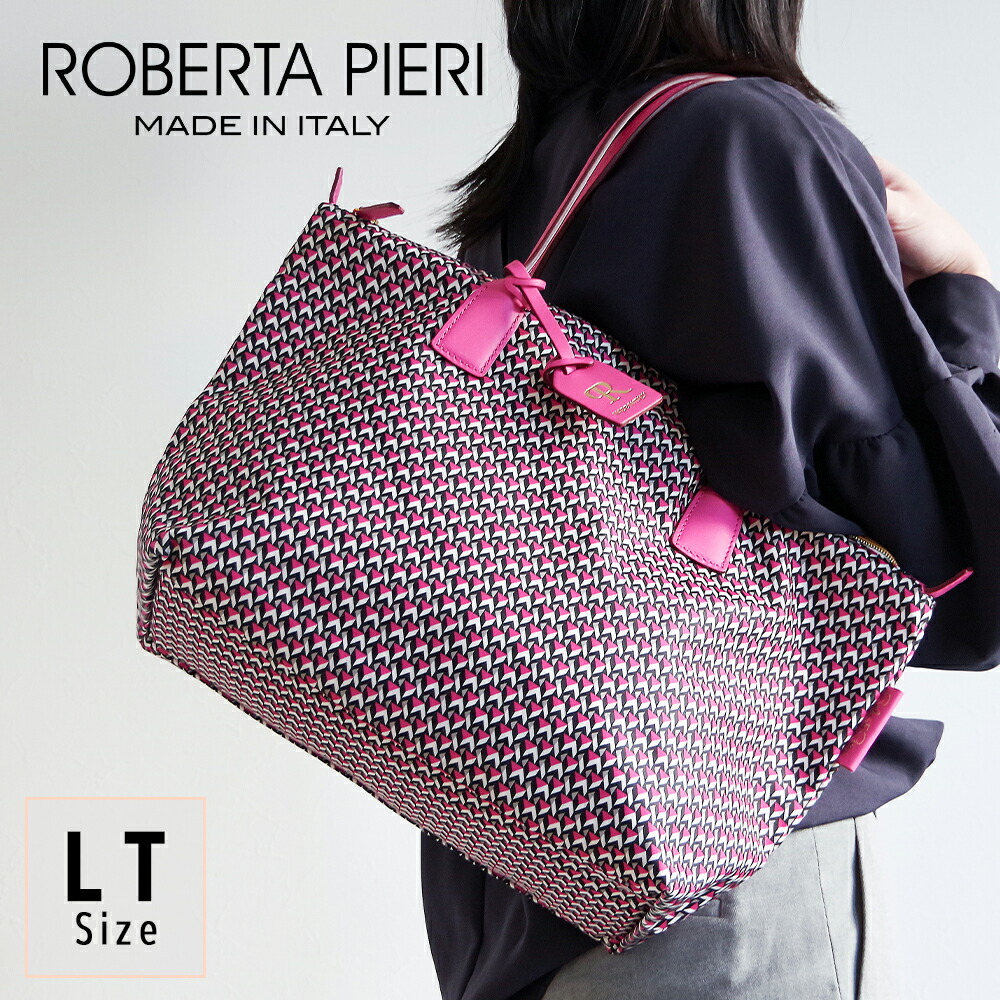 【楽天市場】【特別クーポン配信中】ロベルタピエリ ROBERTA PIERI イタリア製 【LT】TATAMI NEON タタミ ネオン LARGE TOTE ラージトート トートバッグ 撥水 ...