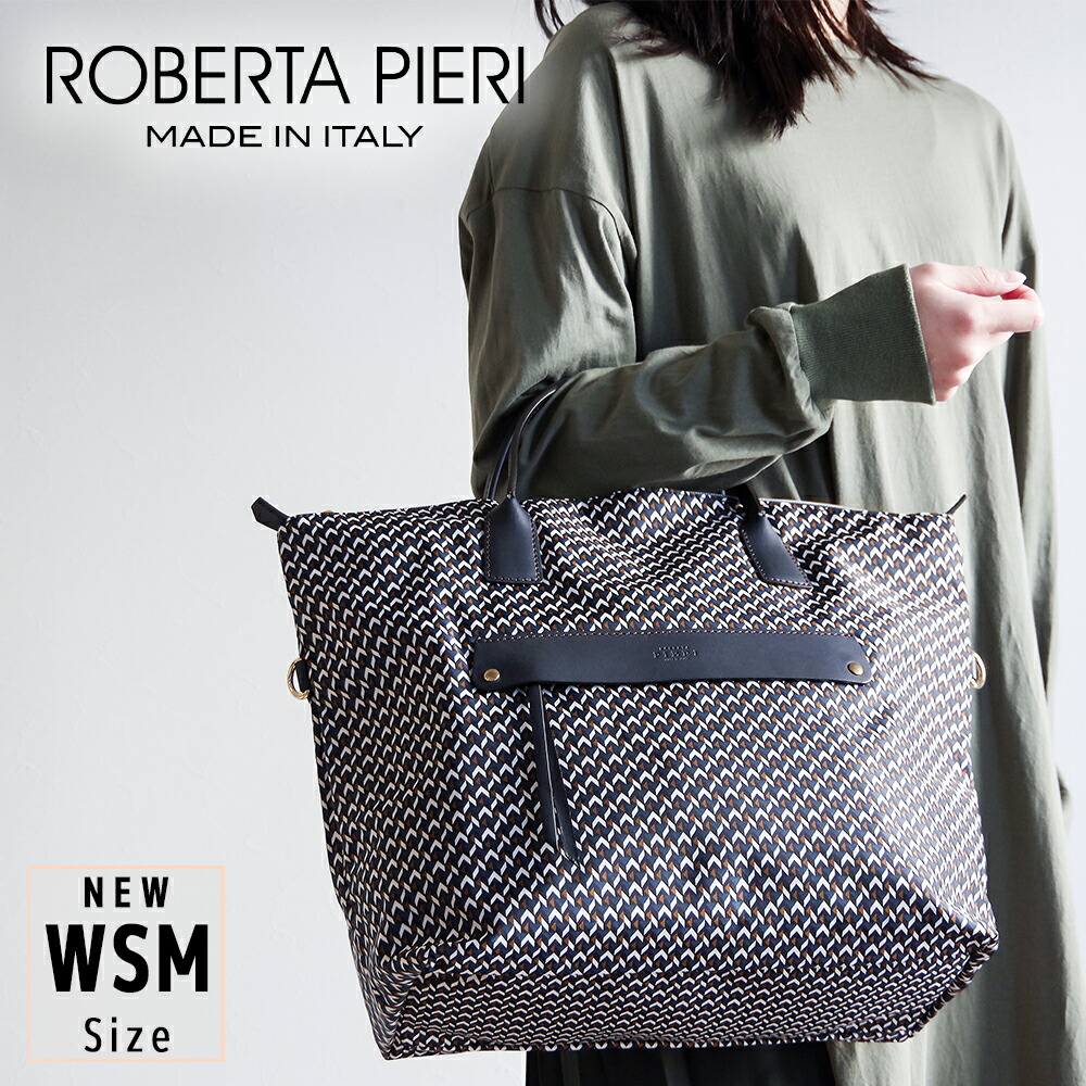 【楽天市場】【特別クーポン配信中】ロベルタピエリ ROBERTA PIERI イタリア製 【WSM】TATAMI タタミ WEEKEND SMALL ウィークエンドスモール トートバッグ ...