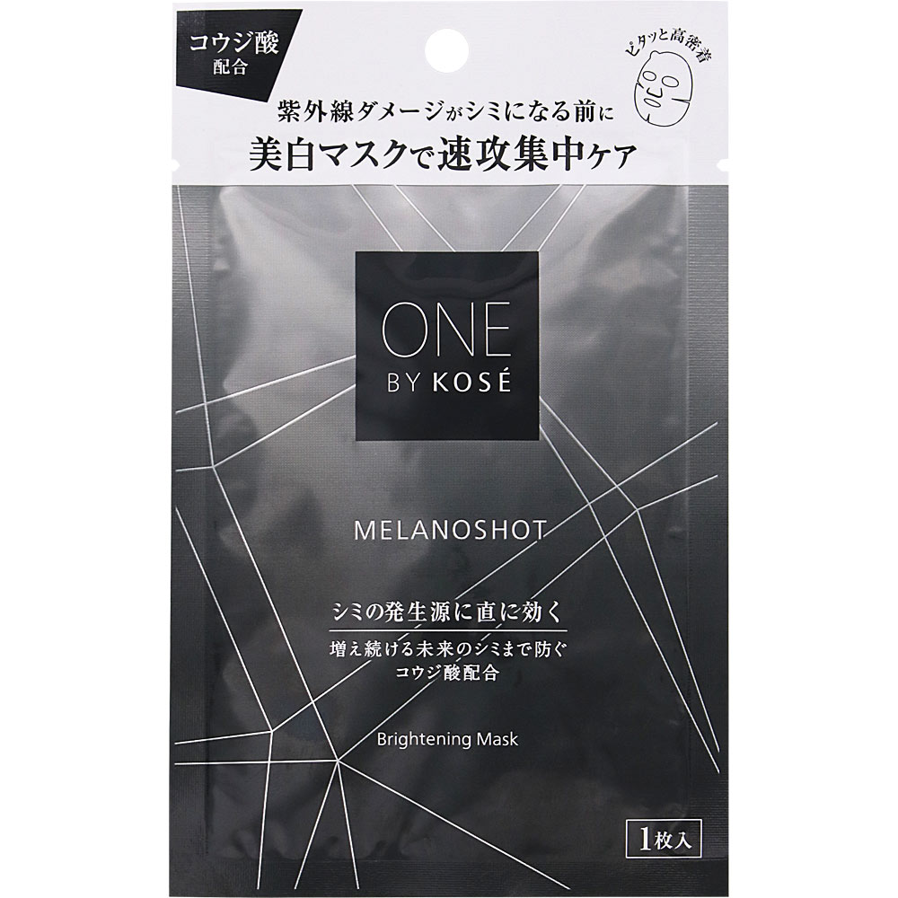 【楽天市場】【2個セット】コーセー ONE BY KOSE メラノショット W マスク a(21mL×1枚)(4971710591613-2)【メール便発送】：花x花ドラッグ楽天市場店