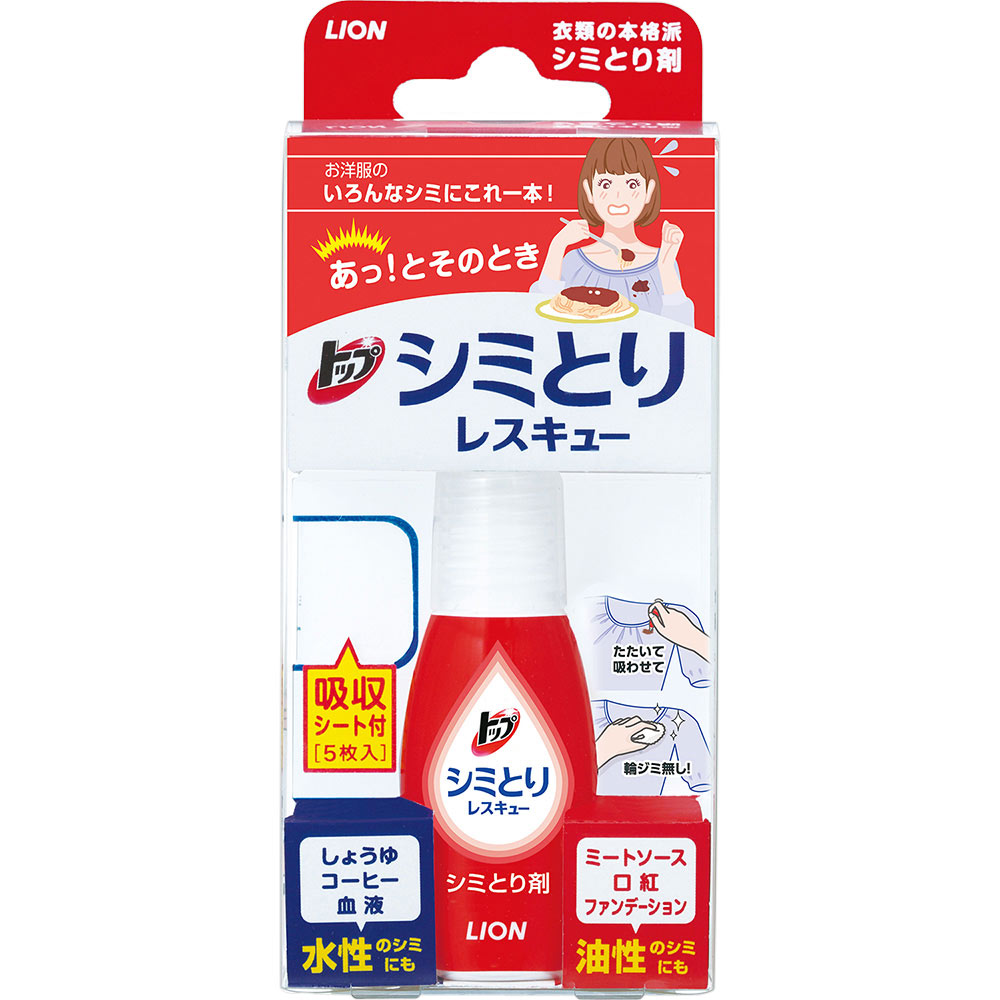 【楽天市場】ライオン トップ シミとりレスキュー 17ml(4903301723868)【メール便発送】：花x花ドラッグ楽天市場店