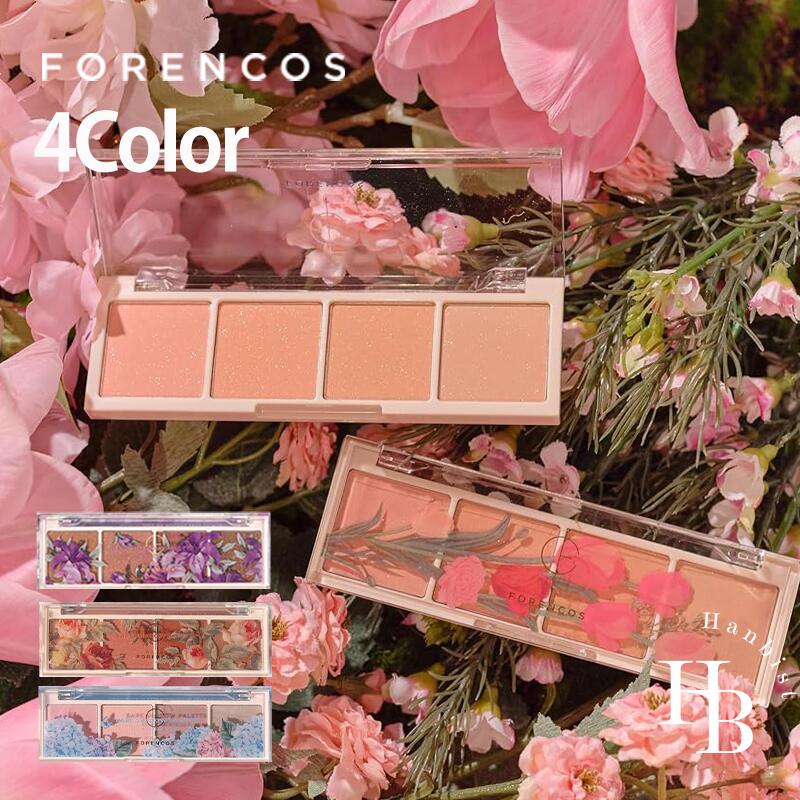【楽天市場】【FORENCOS】フォレンコス ベアシャドウパレットアイシャドウ パレットアイパレット 韓国コスメ アイメイク ベースメイク ...