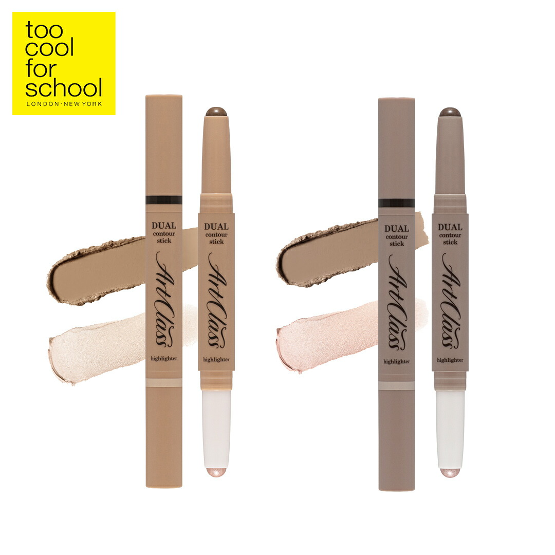 【楽天市場】too cool for school デュアルコントゥアスティック 2.2g 選べるカラー（1 WARM DUO/2 COOL ...