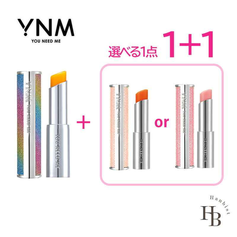 【楽天市場】1+1 【選べる2本】Candy Honey YNM レインボーハニーリップバーム 3in1 リップクリーム 1+1 ピンク ...