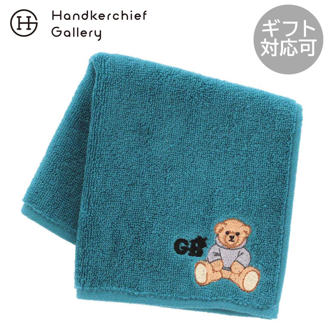 【楽天市場】グレート・フ゛リティッシュ・テテ゛ィヘ゛ア タオルハンカチ パーカーテディ刺繍 グリーン │ Great British ...