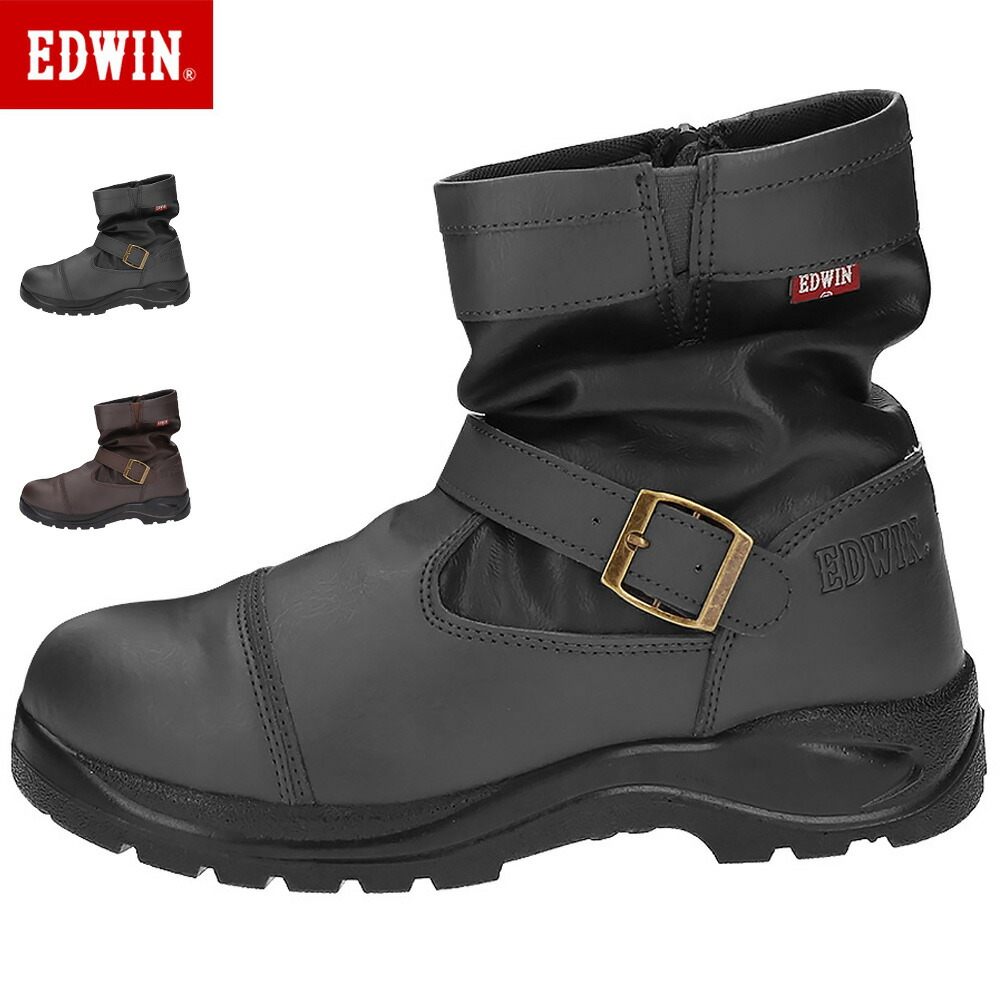 【楽天市場】EDWIN (エドウイン) ESM-500 ライディングブーツ 鋼鉄製先芯入り 2カラー/6サイズ バイク メンズ 男性用 ...