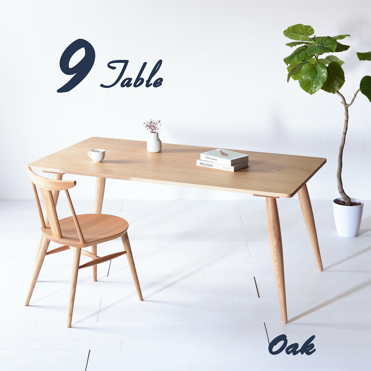 【楽天市場】ナインテーブル オーク【送料無料/日本製/無垢材】ミッドセンチュリー 60年代 北欧 モダン おしゃれ ダイニングテーブル ワーク ...