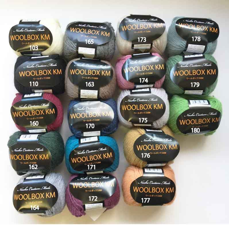 【楽天市場】内藤商事毛糸 ナスカ ウールボックスKM WOOLBOX KM：毛糸と手芸の店 カネコヤ