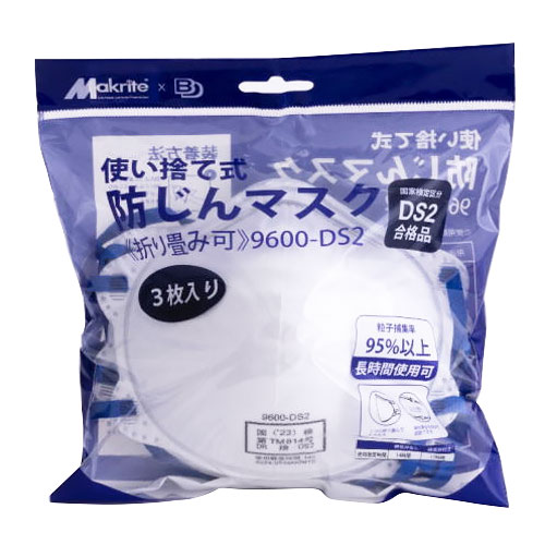 【楽天市場】ボンド商事 使い捨て防じんマスクDS2 排気弁無 3枚入：ハンズ（HANDS）楽天市場店