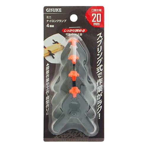 【楽天市場】儀助（GISUKE） ミニナイロンクランプ 4個組：ハンズ（HANDS）楽天市場店