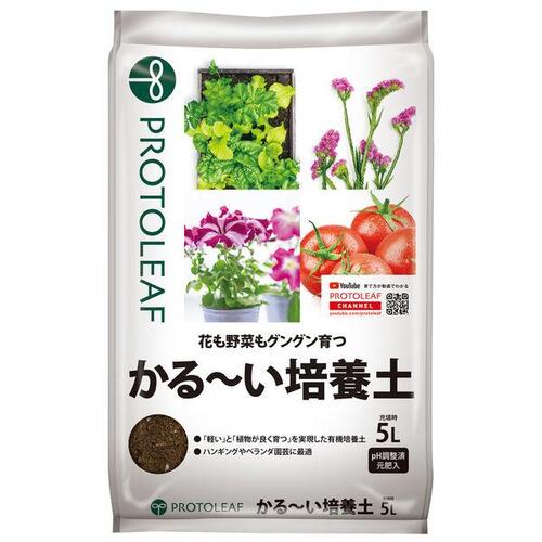 【楽天市場】プロトリーフ（PROTOLEAF） かる～い培養土 5L：ハンズ（HANDS）楽天市場店