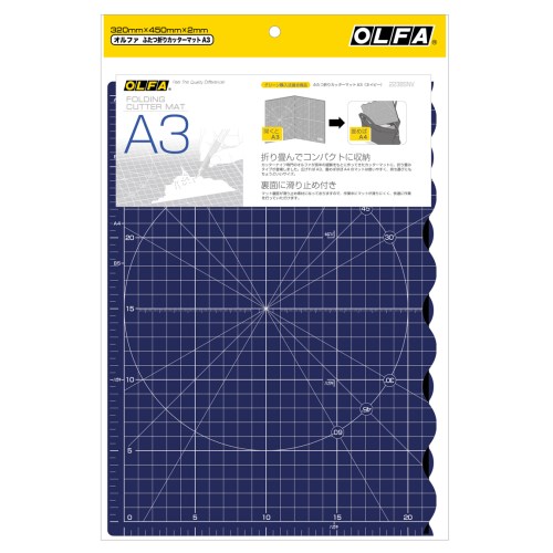 【楽天市場】オルファ 2つ折りカッターマット A3 223BSNV ネイビー：ハンズ（HANDS）楽天市場店