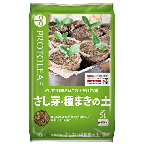【楽天市場】プロトリーフ（PROTOLEAF） さし芽・種まきの土 5L：ハンズ（HANDS）楽天市場店