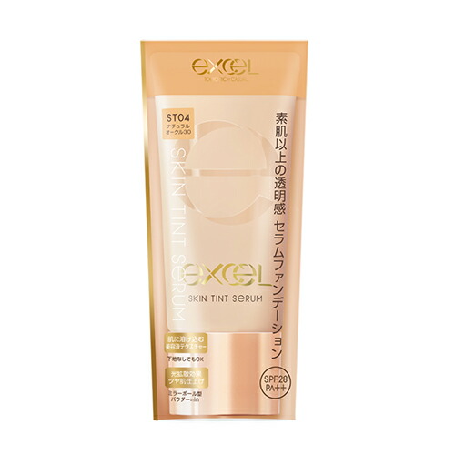 【楽天市場】エクセル（excel） スキンティントセラム ST04 ナチュラルオークル30 35g：ハンズ（HANDS）楽天市場店