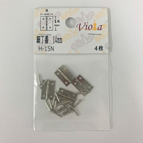 【楽天市場】コニビオラ 細丁番 ニッケル 14mm N15N 4個│ドア・扉用品 蝶番（丁番）：ハンズ（HANDS）楽天市場店
