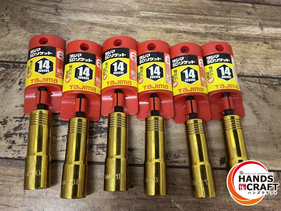【楽天市場】 タジマ TSK-SD14-6K SDソケット 14mm 6角 tajima 6本セット 未使用 ソケット インパクト用 18V対応：ハンズクラフト 楽天市場店